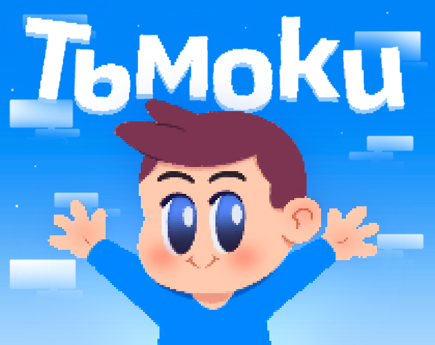 Тьмоки by Lemonbrush