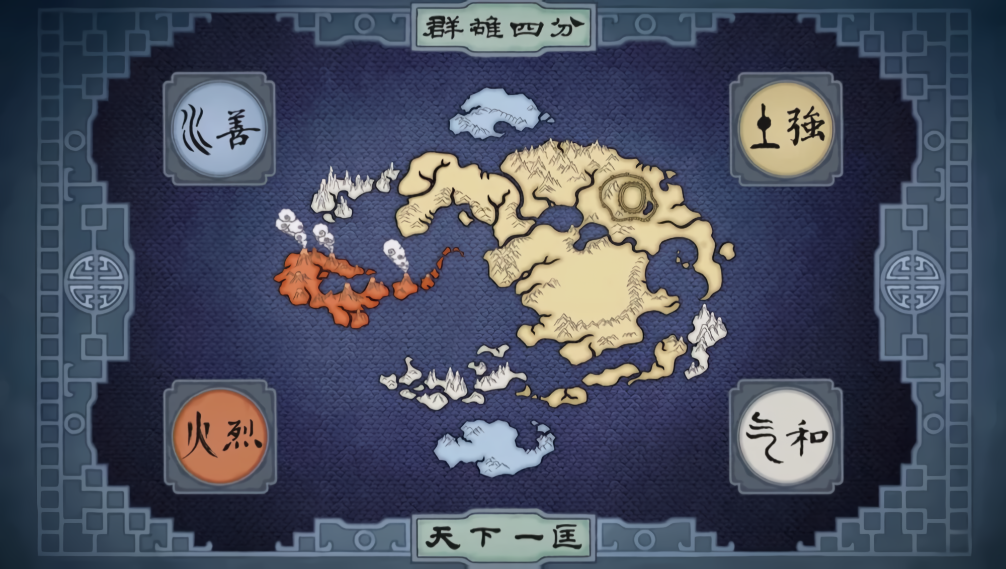 Interactive Map | Avatar The Last Airbender by iYiyo