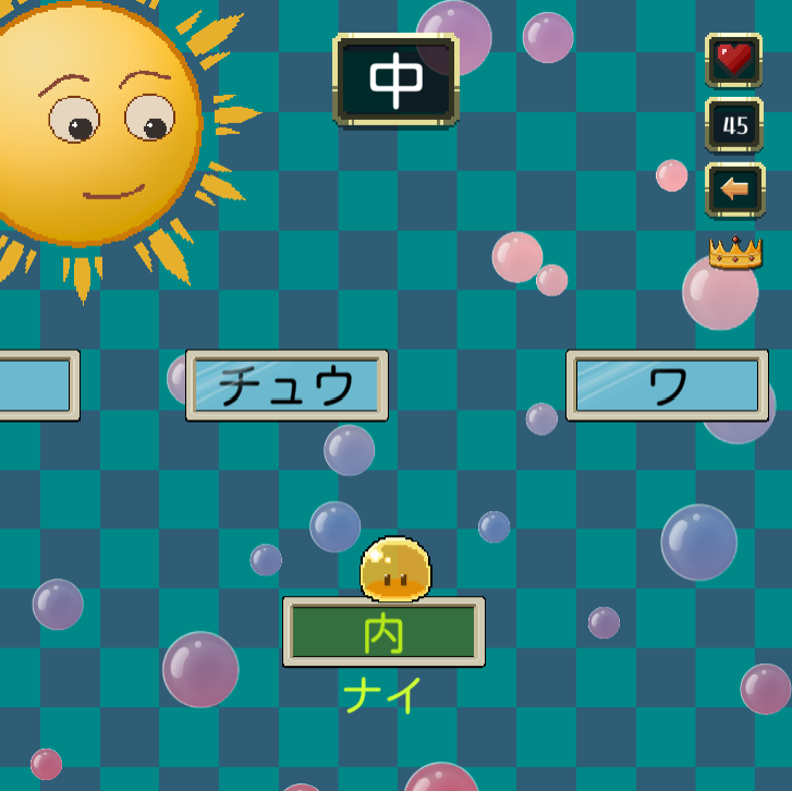 Fun and relaxing kanji practice for Japanese learners - Release ...