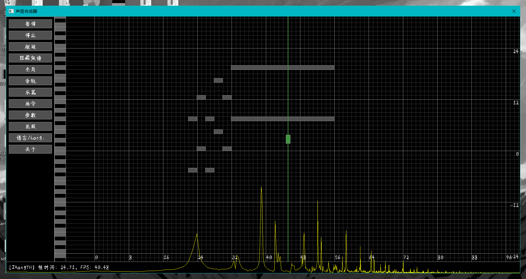 [230729] 声音合成器 / Rhythm Editor by ZhangYH