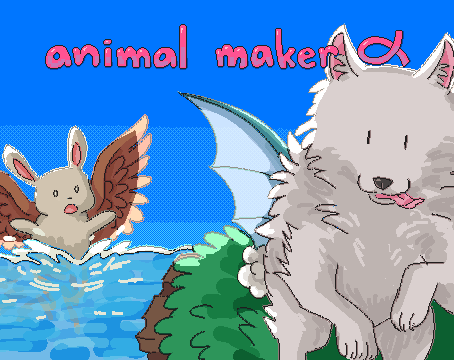 animal maker α by fruitsdancer, ghostpastry for My First Game Jam ...
