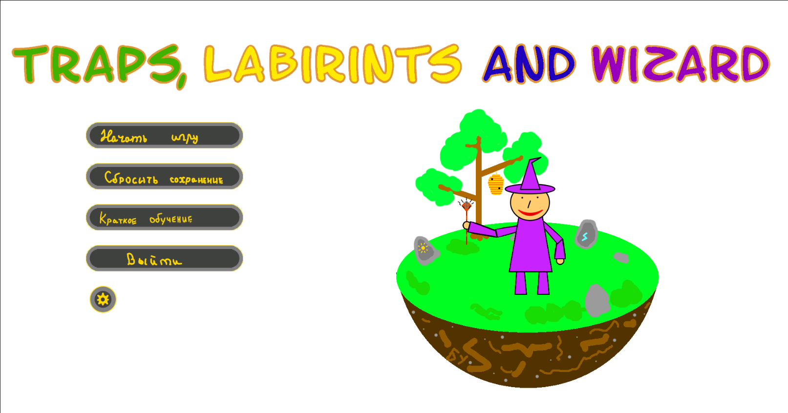 Traps, labirints and wizard by medwed99