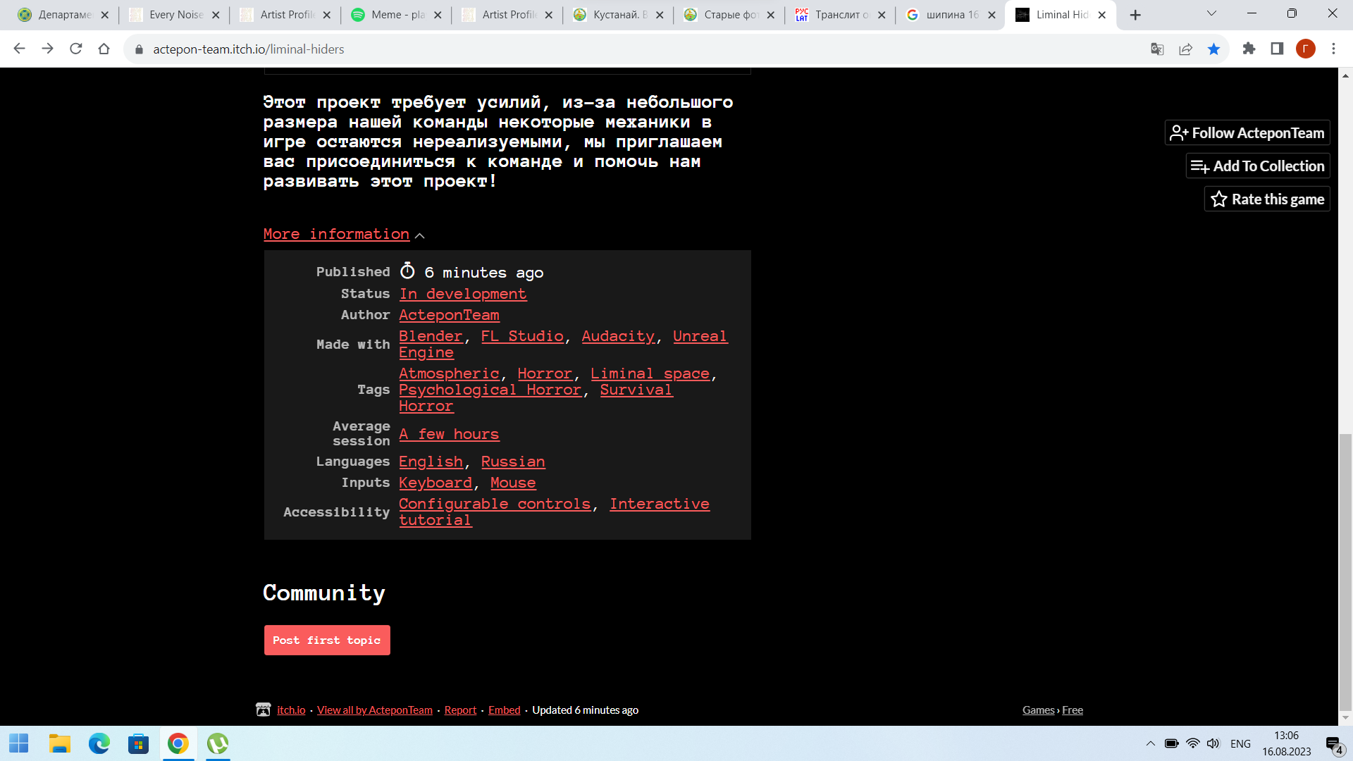 Liminal Hiders community - itch.io