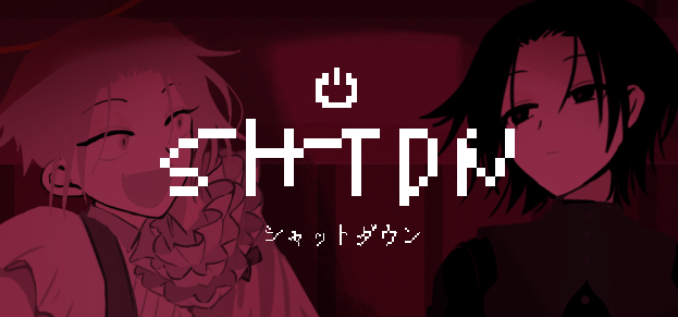 Comments 56 to 17 of 56 - SHTDN by 旨味まづ