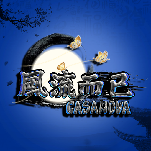 Casanova by UOWM Game Development, Iwannabuildsnowman
