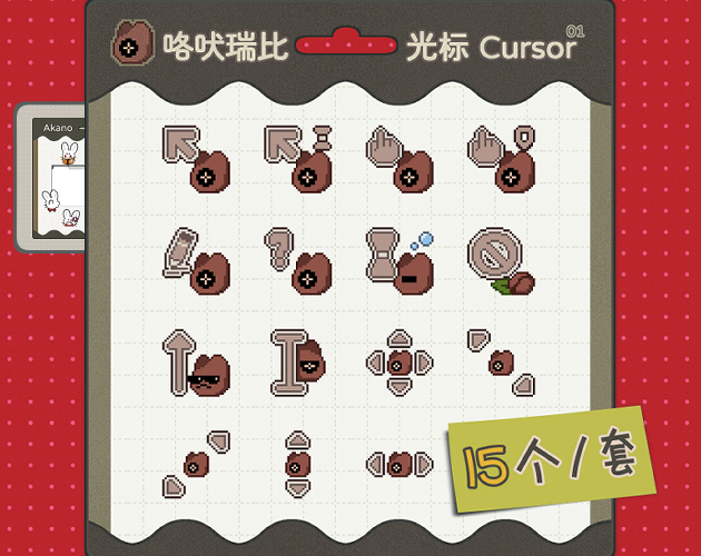 Cursor 01 + Desktop Pet by Goat