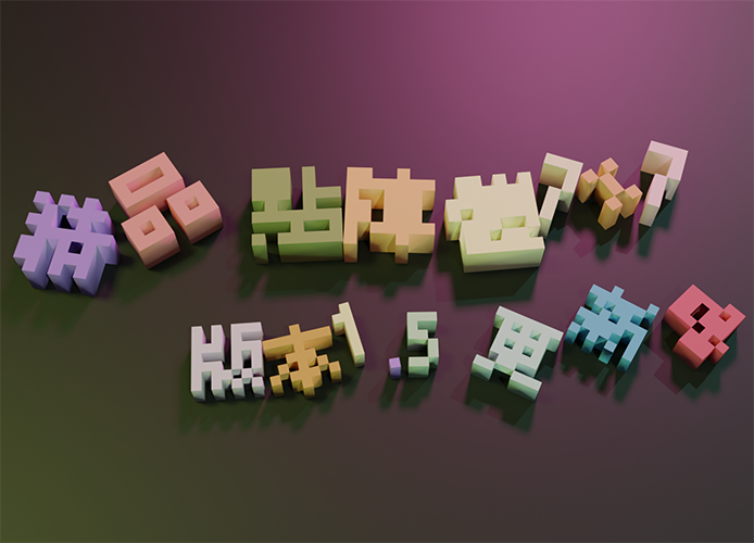 Boutique Bitmap 7x7, an OFL Chinese bitmap font by 字言字型—FancyType