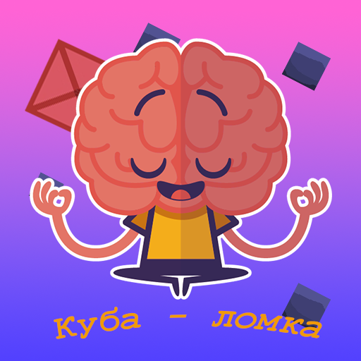 Cube - Lomka by DeadGrunt