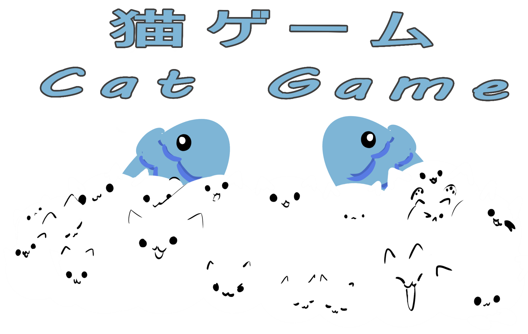 Cat Game By Cyberia Cat Game By Cyberia
