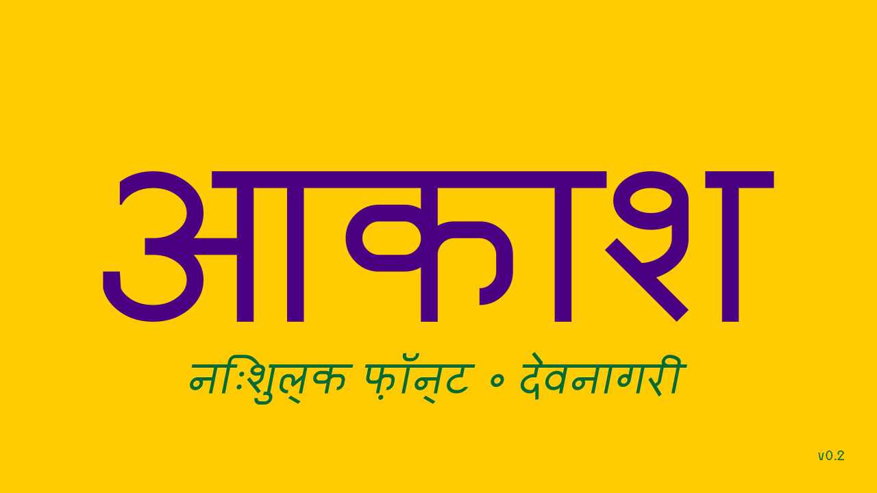 Akasha - Free Font by GGBotNet