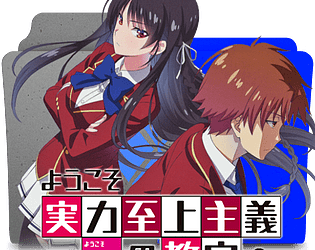 Classroom of the Elite Visual Novel(Fan Made)-Android by Different ...