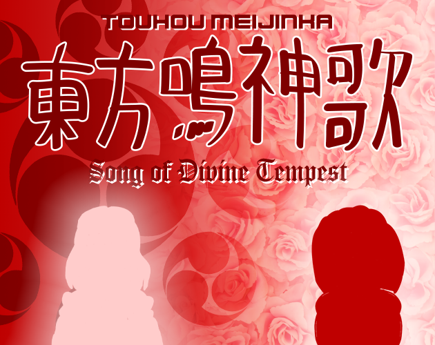 Touhou Meijinka ~ Song of Divine Tempest by Drillimation Systems