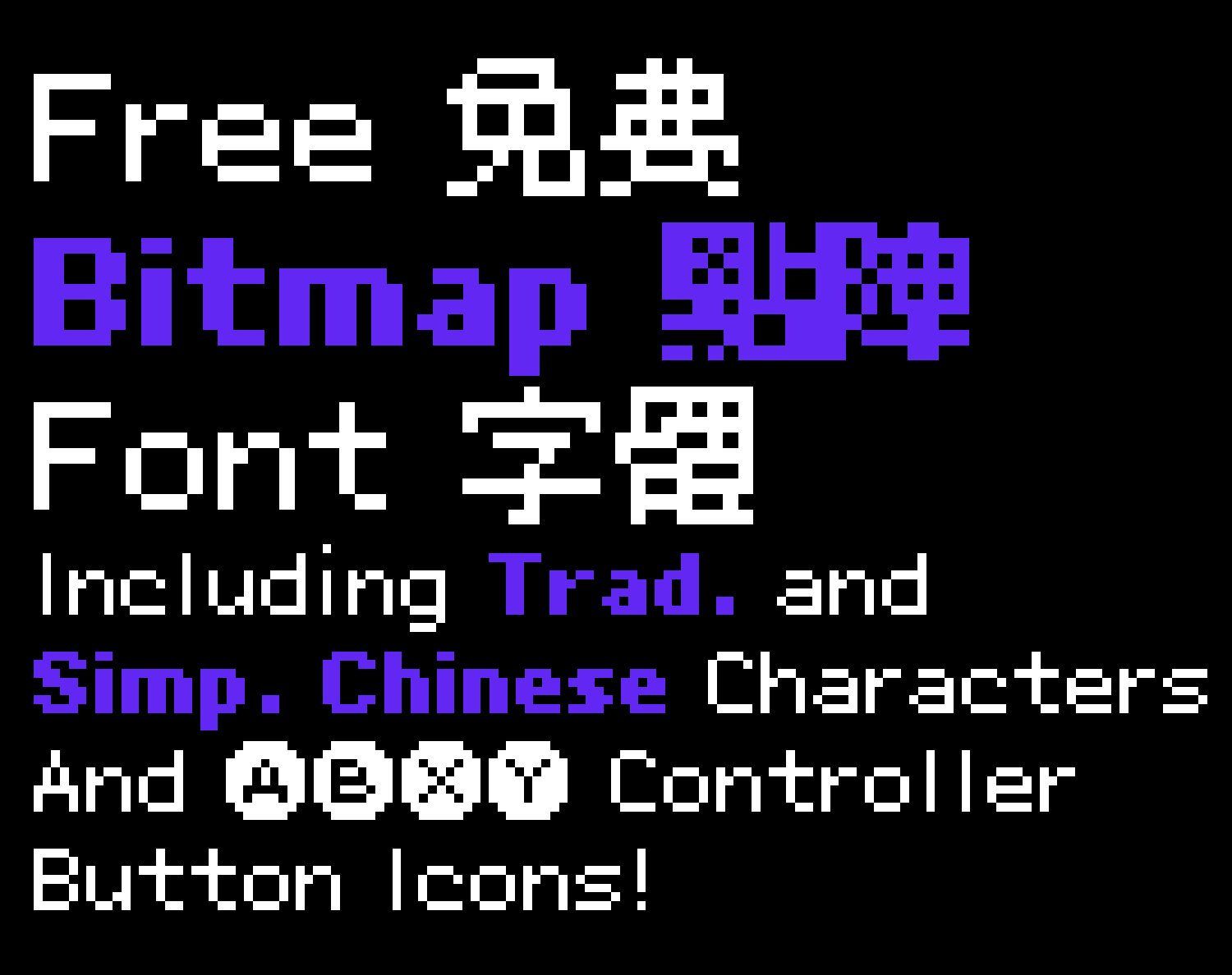 Boutique Bitmap 9x9, an OFL Chinese bitmap font family by 字言字型—FancyType