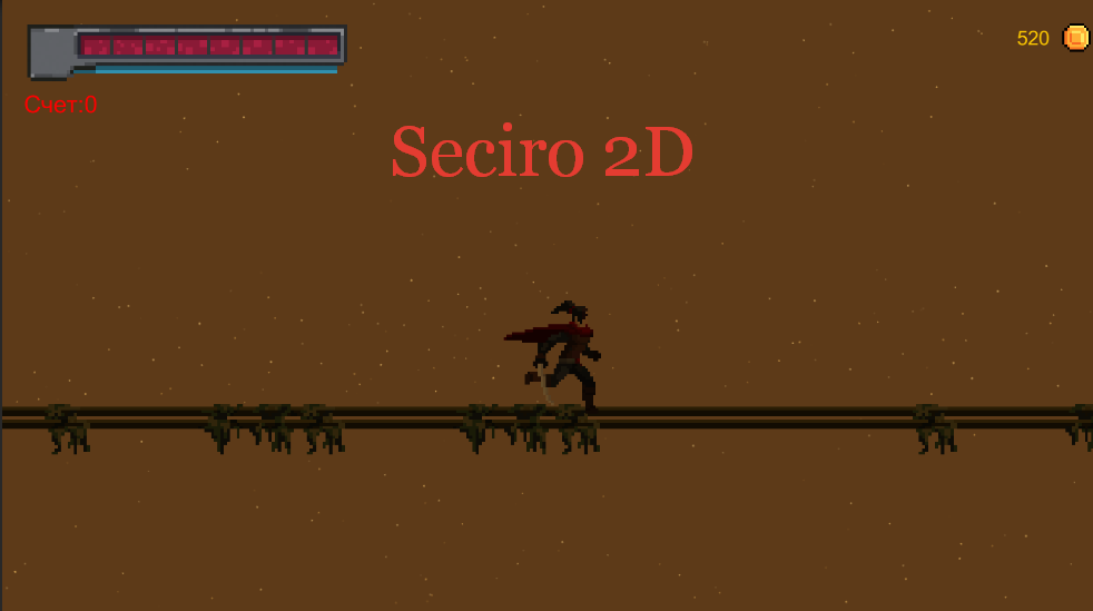 Seciro 2D by DelRaitGame