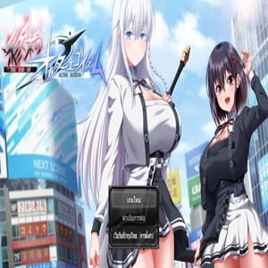 The End of Alter Egoism Game [v1.02] By ONEONE1 - itch.io