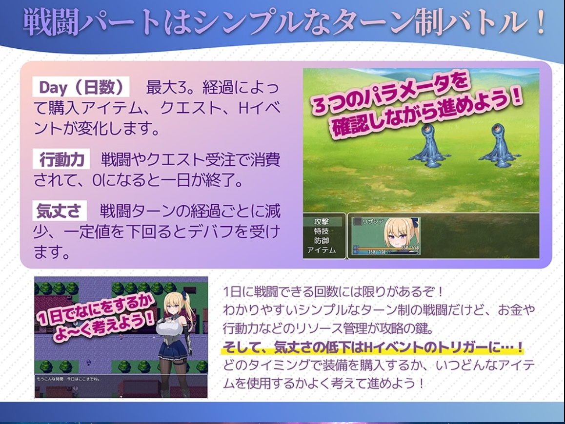 Adventurer Lizashia [by FetishismStudio] Adult PC Game *COMPRESSED ...