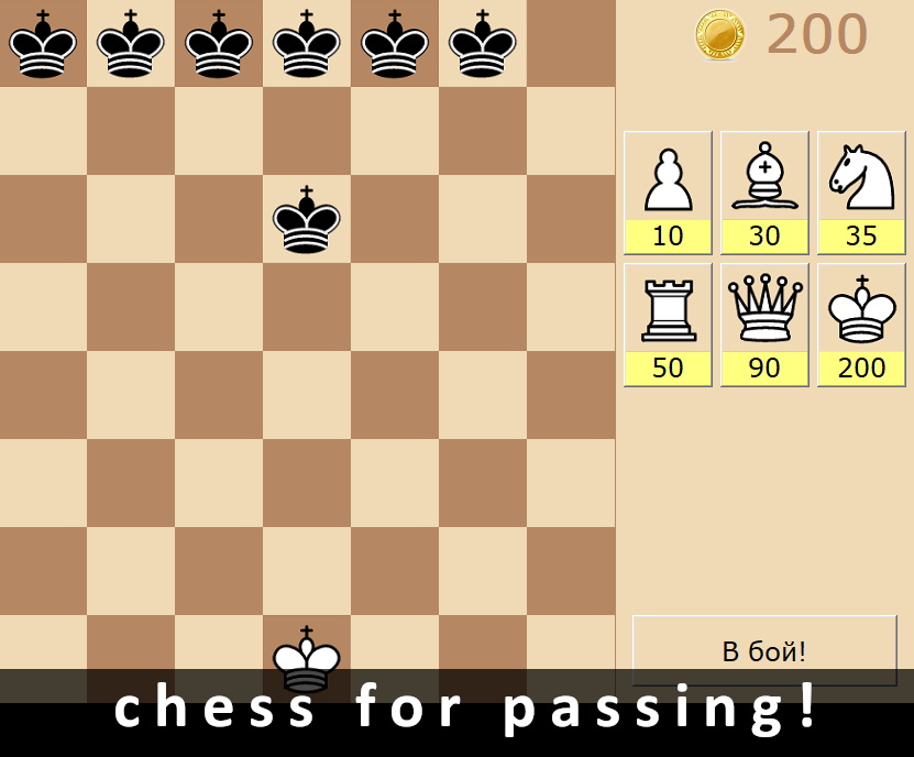 ChessUP (шахматы на прохождение, chess for passing) by muzaa18