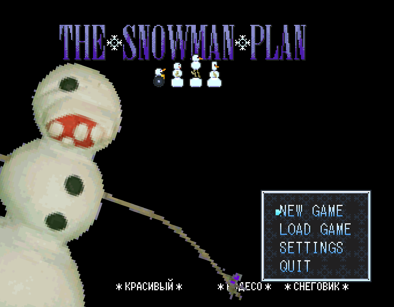 The Snowman Plan by flowerstrangle