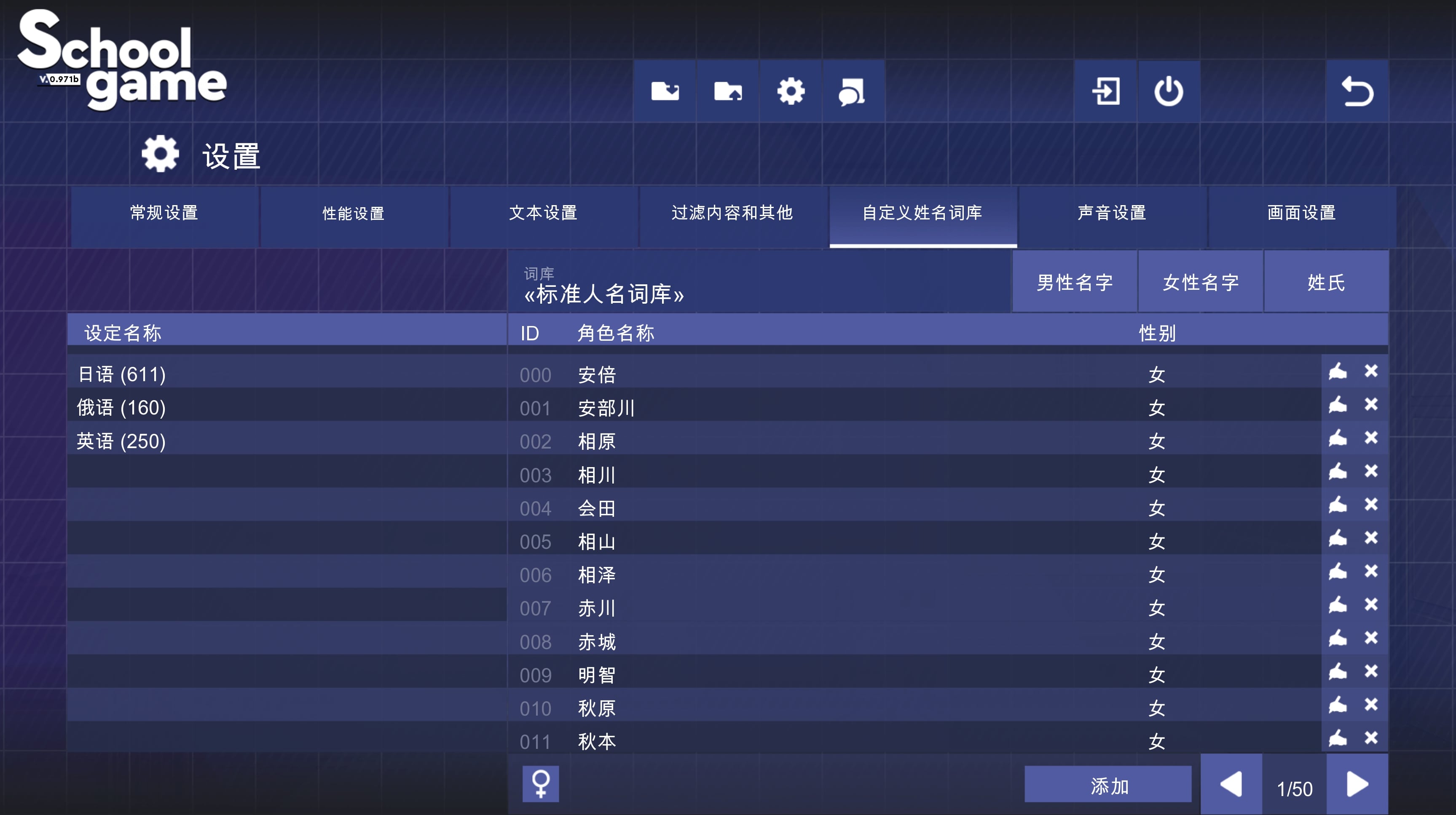 Released 0.972 version - School Game / Sandbox, Simulator, RPG by Kaito