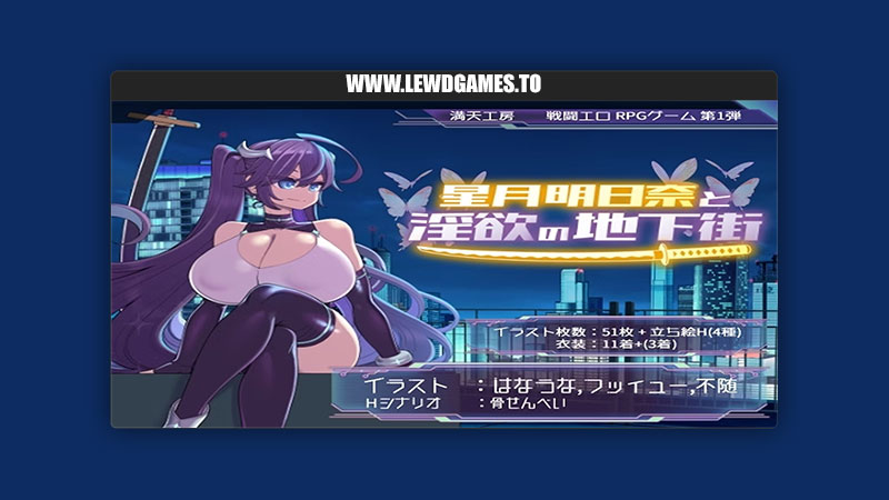 Asuna Hoshizuki and the Underground City of Lust - itch.io