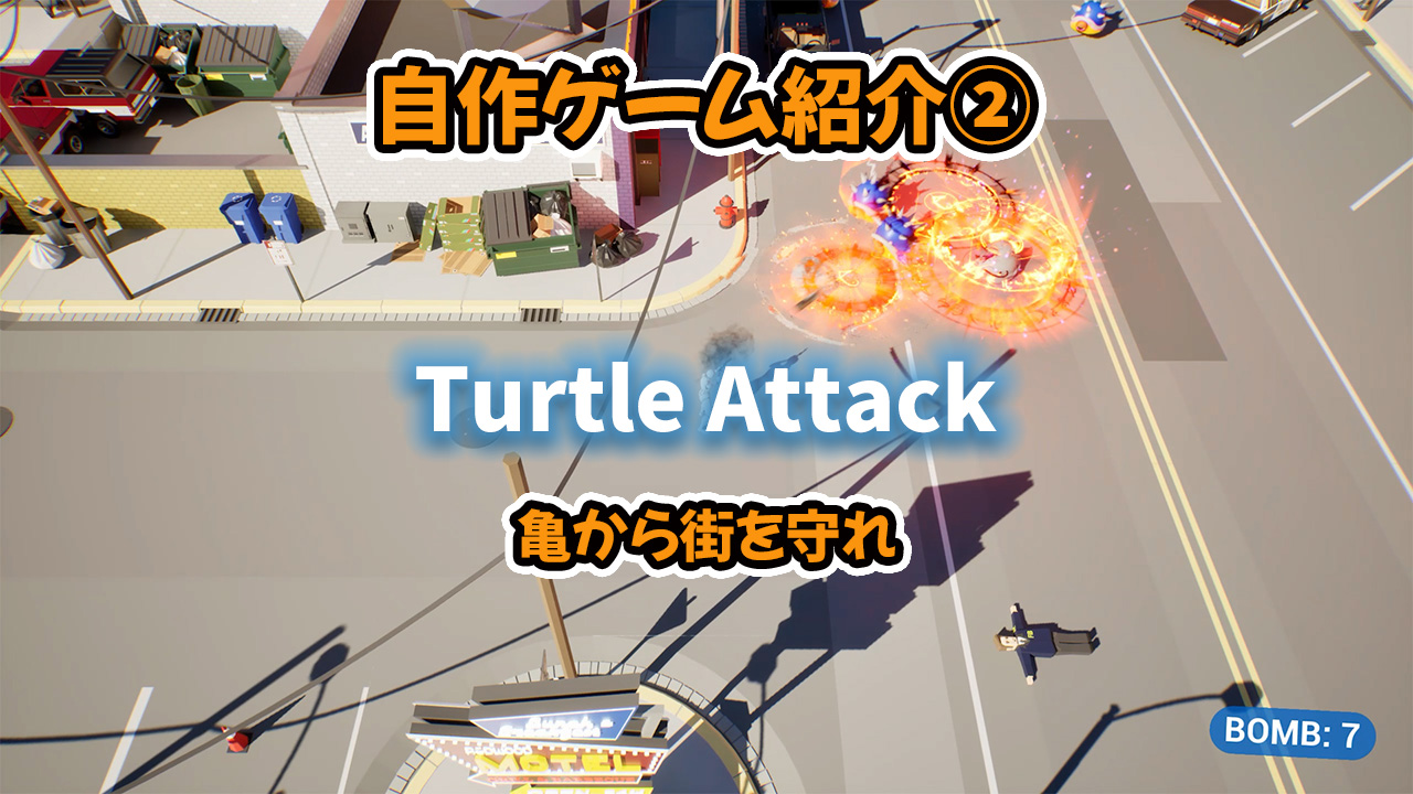Turtle Attack by kingof4711