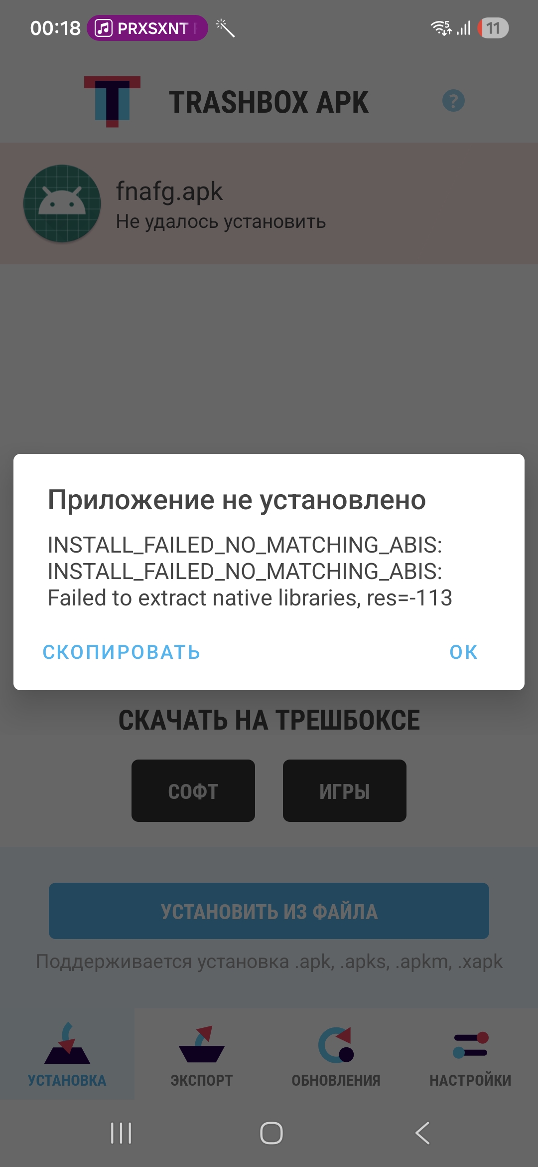 five night at freddy's girl's [android] by HEROGREY