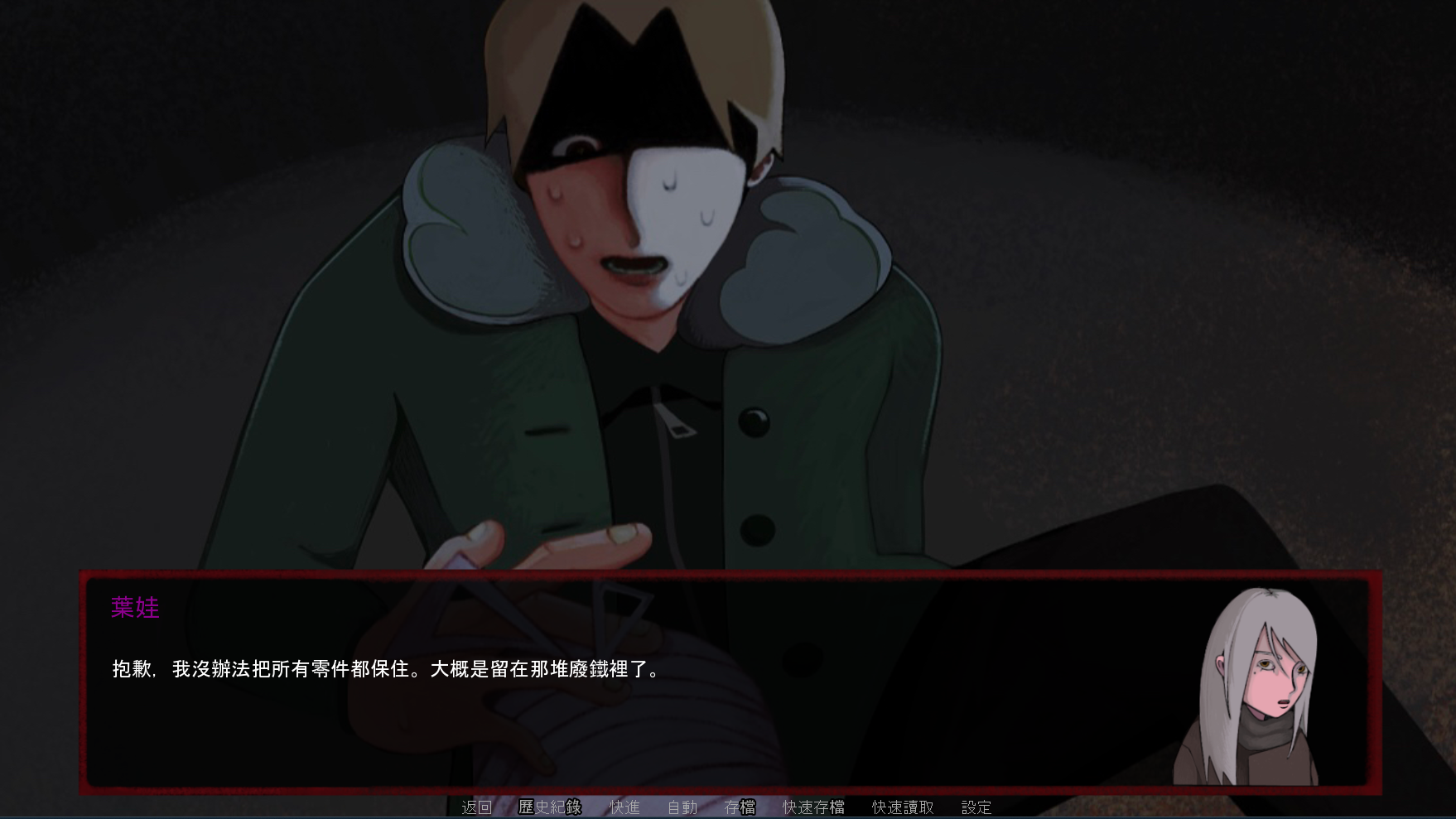 Traditional Chinese Translation!! Now available on PC + MAC + LINUX ...