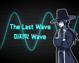 The Last Wave Ranked 10th in Game Off 2025! + Remake Announcement - The Last Wave by Adaid, gasbank