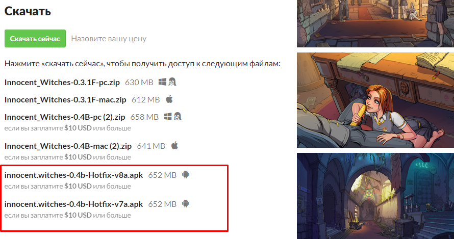 Comments 124 To 85 Of 1798 Innocent Witches[full] By Sad Crab Company