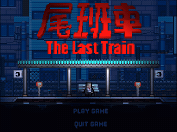 The Last Train by Dumi, Paul Isaac Design, VisualV_2075, Rachel