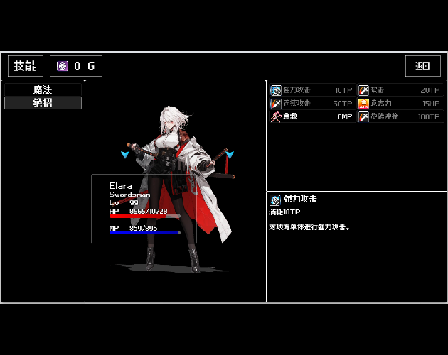 Custom Skill Menu-RPG Maker MZ Plugin by i404i