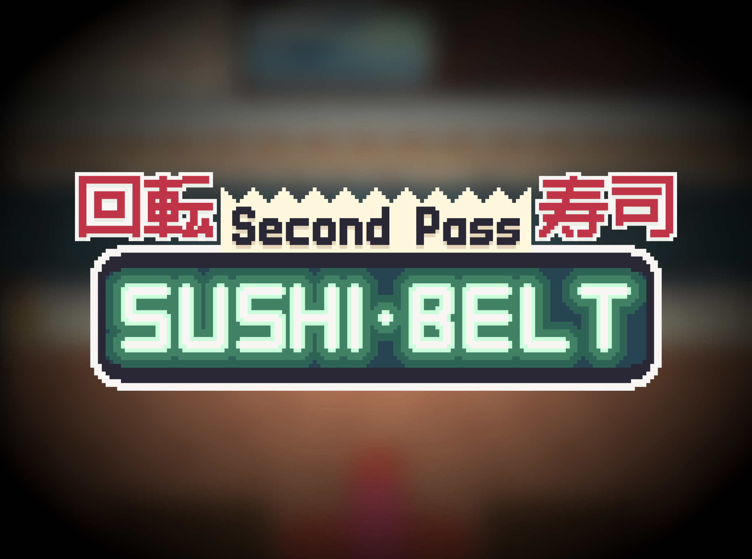Second Pass Sushi Belt 回転寿司 by Mov