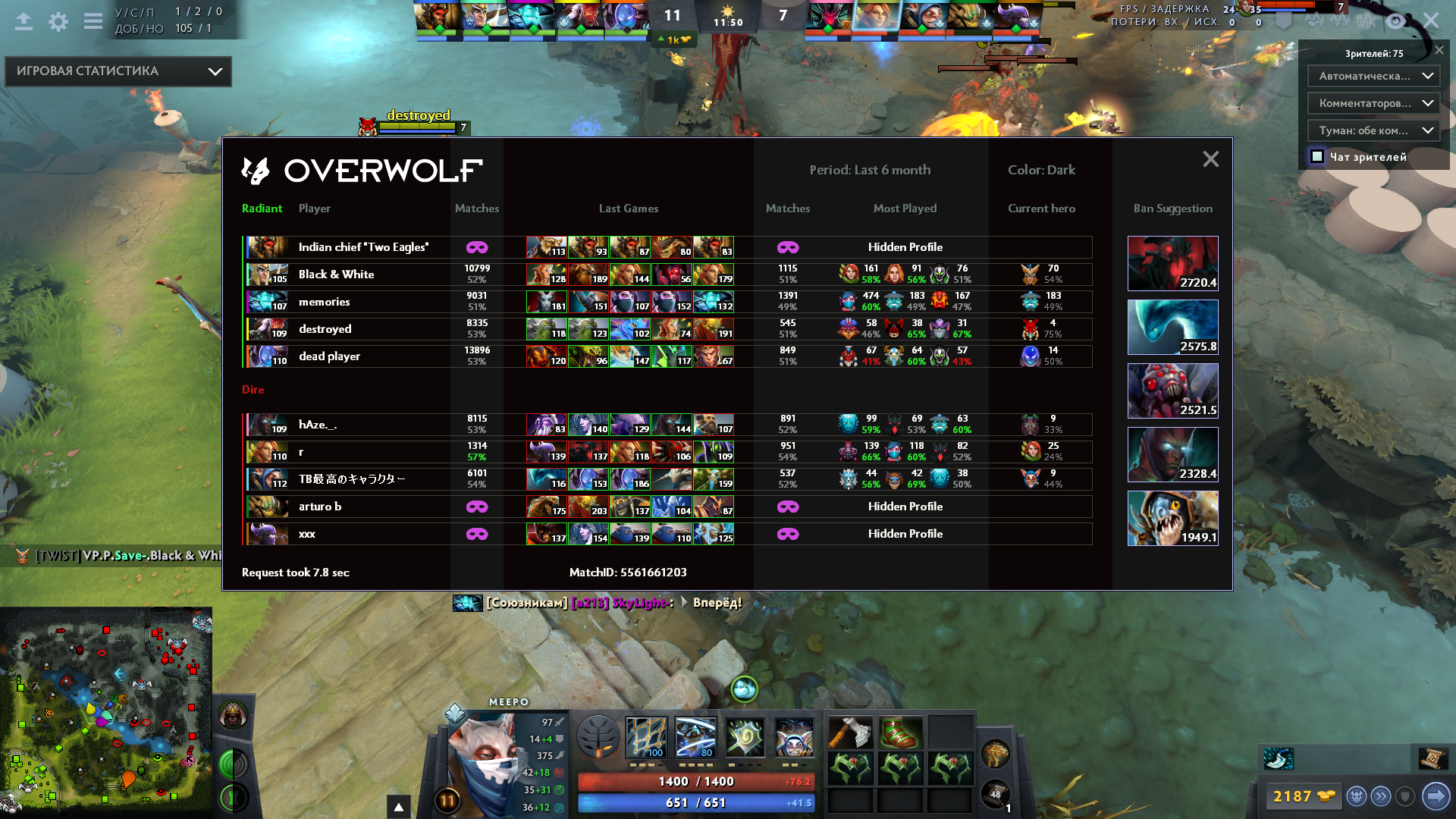 Overwolf Dota 2 – Enhance Your Dota 2 Gaming Experience - itch.io