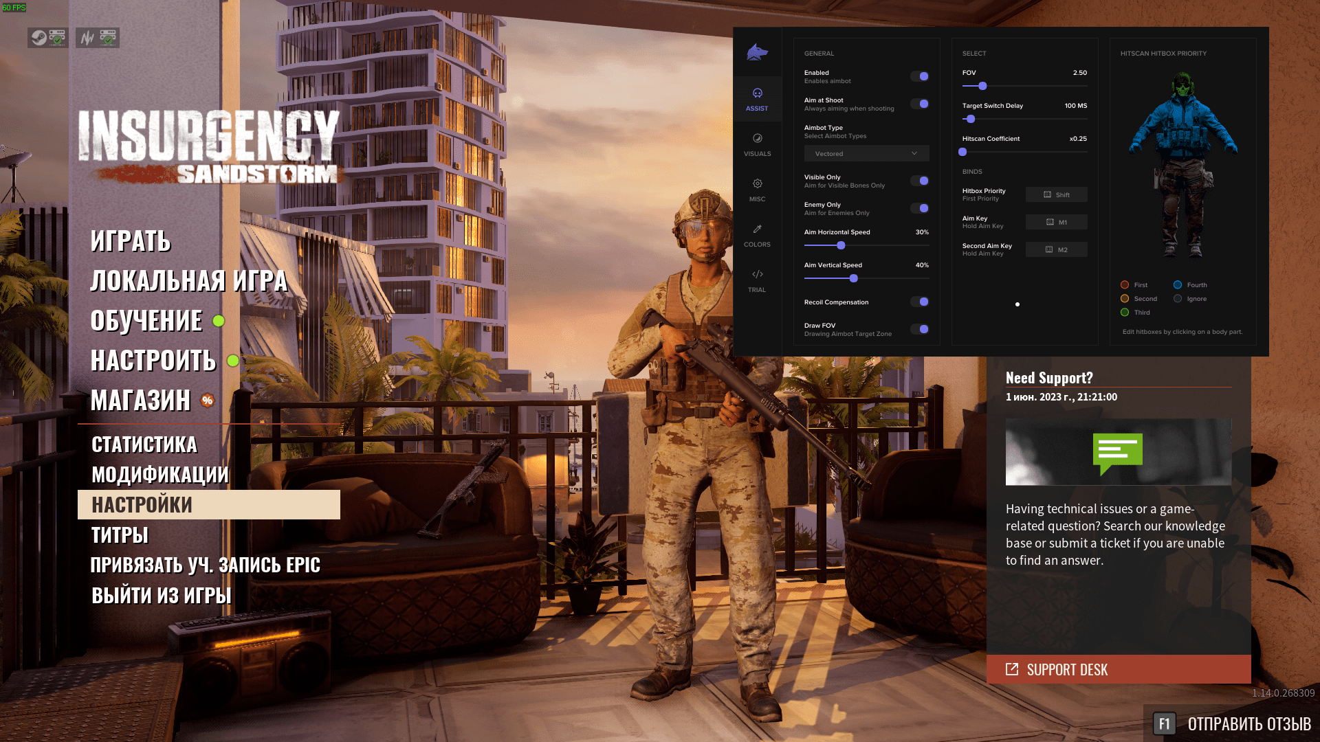 Insurgency Hack Cheat Wallhack aim - itch.io