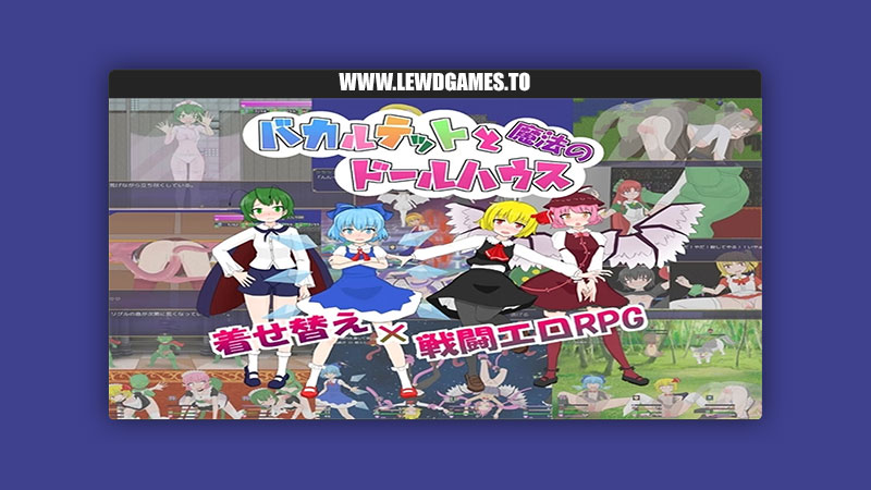 The Baka Quartet and the Magical Dollhouse Game [Final] By haneshippo ...