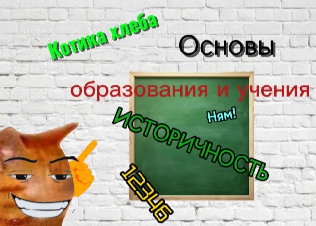 Kotic Xleb's Basics by KoticXleb