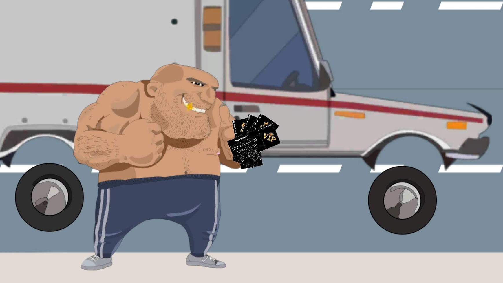 Gabi Batoota Honks At You | גבי בטוטה צופר לך by Amit Netanel