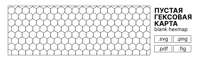 Blank vector RPG hexmap by /bn/ nostril