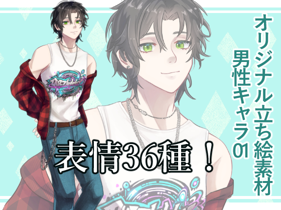 Original Character Sprite Male 01 by PuzzledeluxeCreator