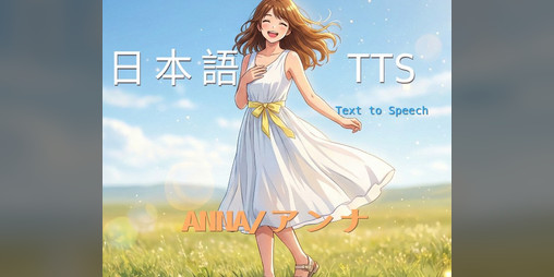 AI Gaming Voice - Anna TTS Japanese Demo by AI Game Bu
