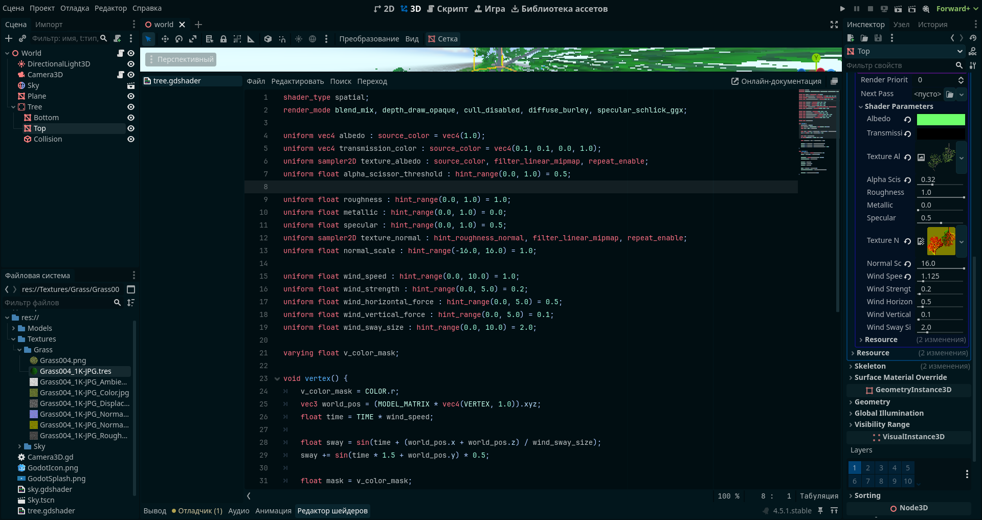 Godot 4: Tree wind shader Asset by JobLab Studio