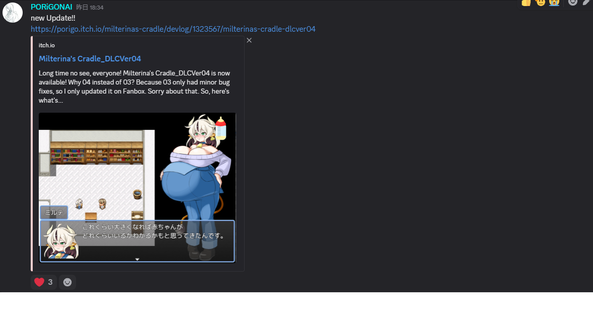 Milterina's Cradle_DLCVer04 bug fixes - Milteleina's Cradle by porigo