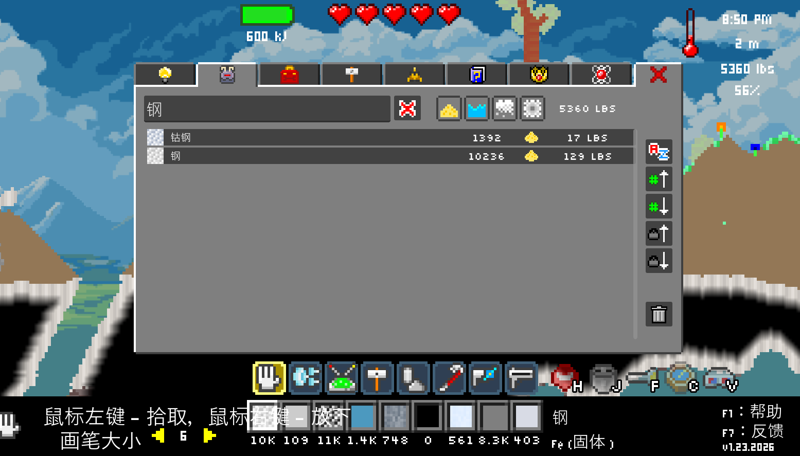 Hotfix Update Jan-23b-2026 - Atomcraft by triplejumpgames