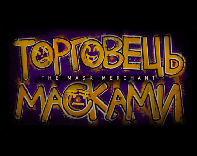 Торговець масками (The Mask Merchant) by wloexPel, deadYokai, Bubbledub