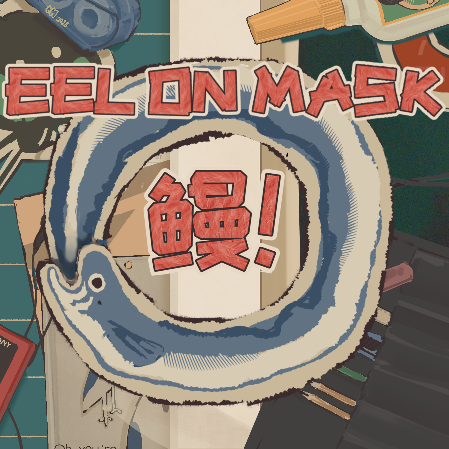 Eel On Mask by huxx