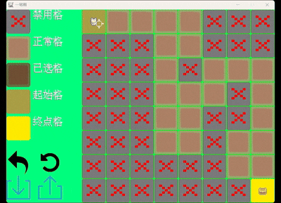 One-stroke Drawing Game by WaWaJie