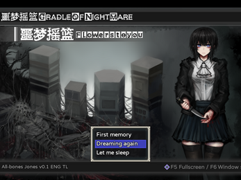 Cradle of Nightmare : Flowers to You english patch by All-bones Jones