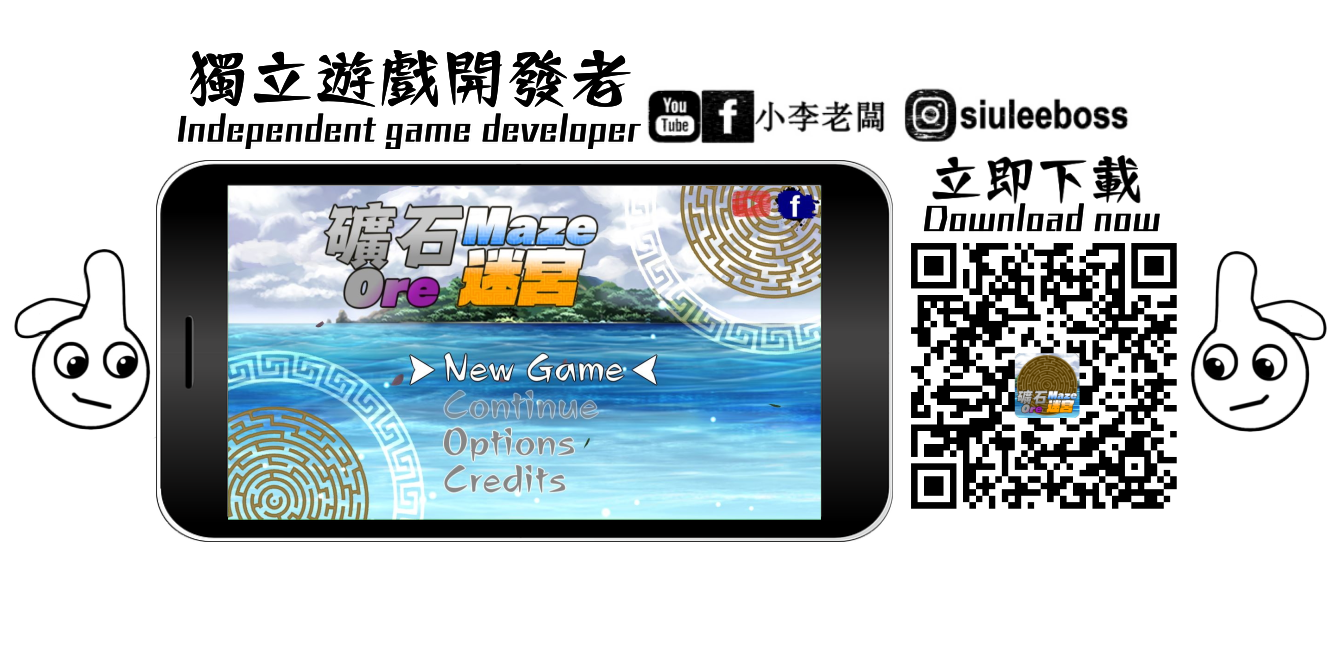 Ore Maze by siuleeboss