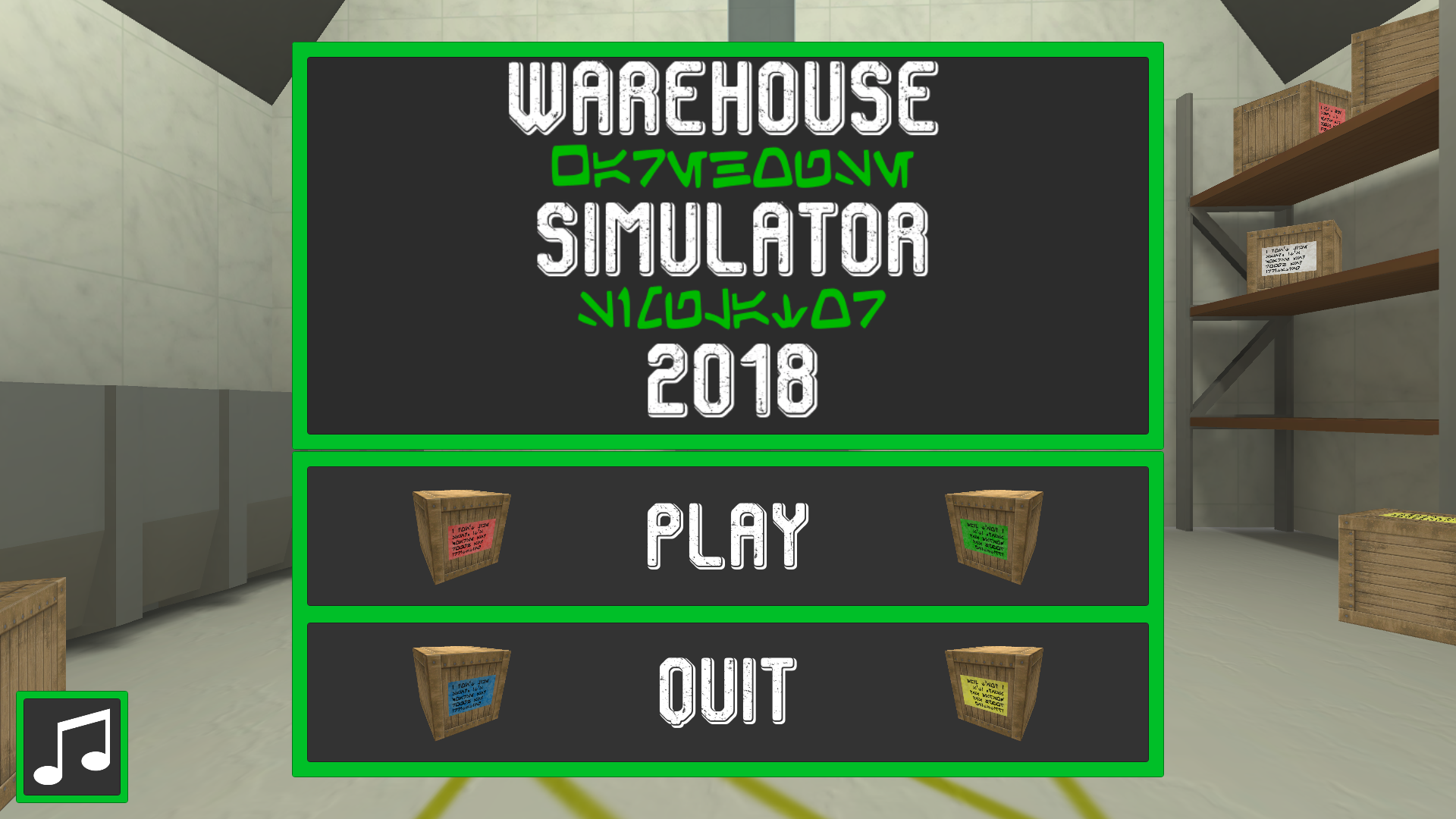 Warehouse Simulator 2018 by PSiv