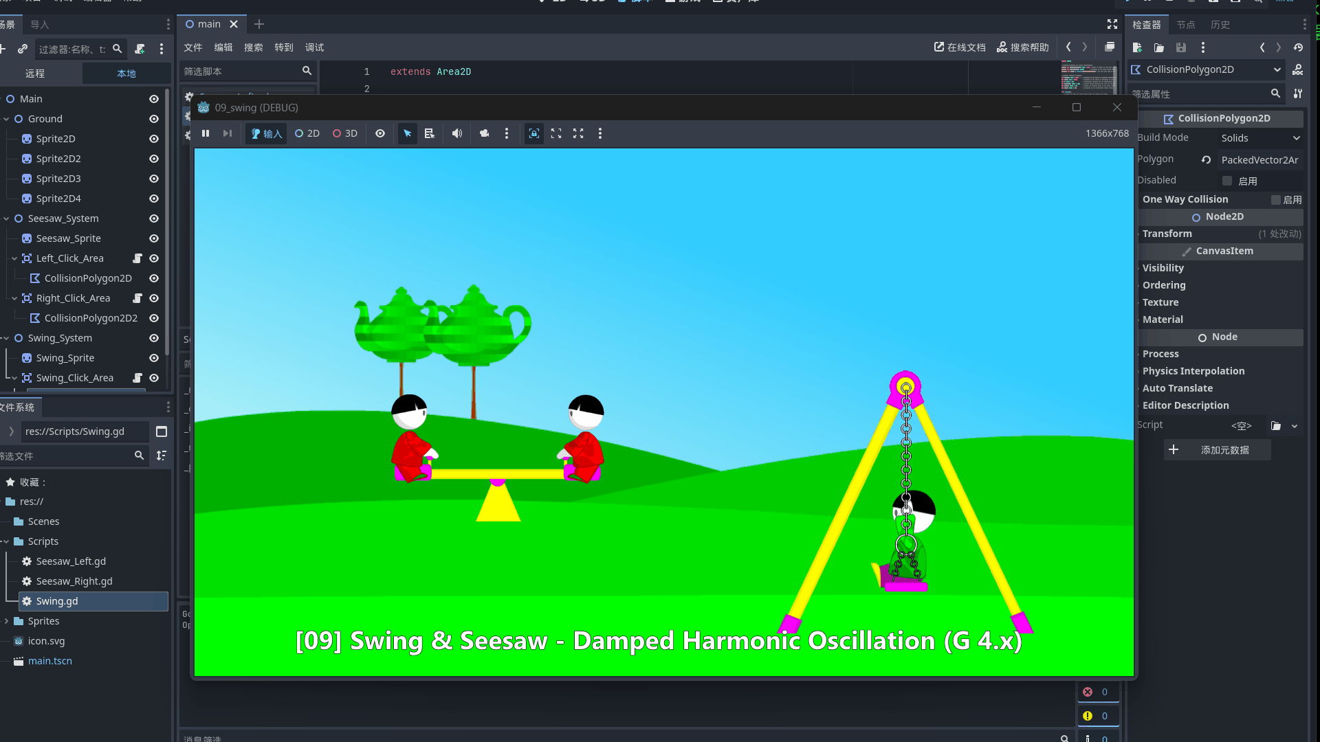 V1.2 Devlog: Mini-Games 9-in-1 Beginner Code Collection - Godot 4 ...